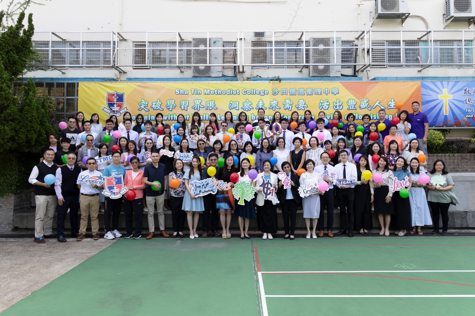 Sha Tin Methodist College